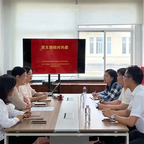 【党建共建】 党建共建搭桥梁，银企合力促发展新桥企业服务