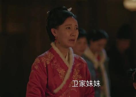小蝶被冤枉，你看林小娘對衛小娘說了啥？心機一目了然！ 每日頭條