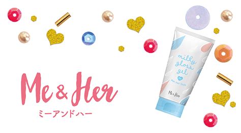 Me ＆ Her スキンケア・ヘアケア・基礎化粧品のウテナ