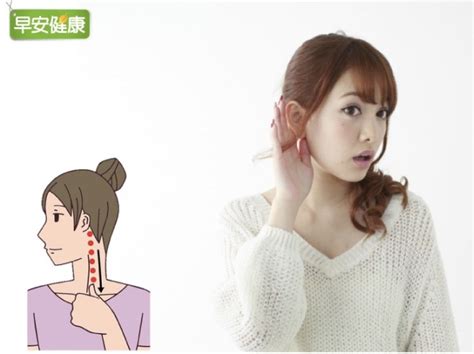 脖子太僵硬恐突發性失聰！按摩側頸緩解耳鳴救回聽力 鉅亨網 雜誌