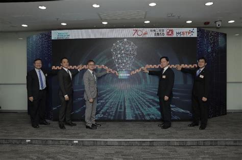 機電署網上創科協作平台「eandm Innoportal」正式啟動（附圖）