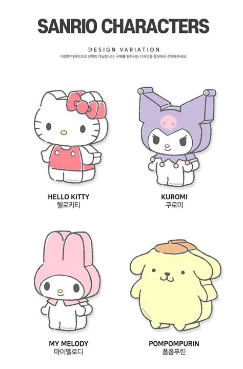 정품 산리오 캐릭터 블럭 아크릴 스마트톡 귀여운 캐릭터 헬로키티 쿠로미 시나모롤 마이멜로디 폼폼푸린 포차코 리틀 트윈 스타 키키 라라 Sanrio