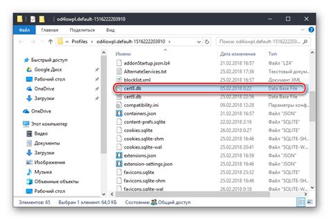 Firefox ваше соединение не защищено Как исправить