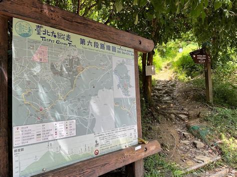 【臺北大縱走】第六段：中華科技大學→捷運麟光站