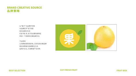 【ip设计】 佑果精灵水果品牌形象设计 卡通形象三水水儿 站酷zcool