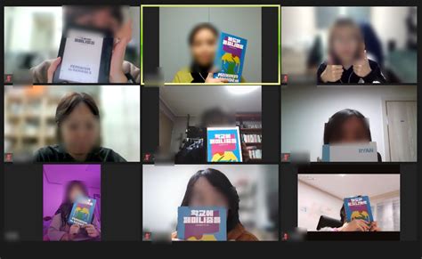 망한 세상에서 책 읽기 시즌4 다섯 번째 책 후기 남성과 함께하는 페미니즘