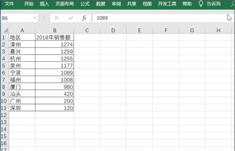 Excel制作复合饼图 教程2！