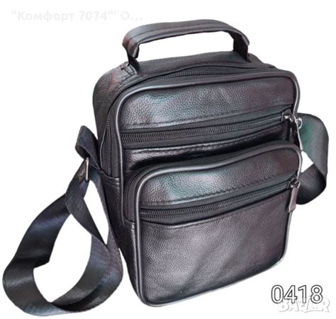 Мъжка чанта естествена кожа в Чанти в гр Русе Id41471444 — Bazar Bg