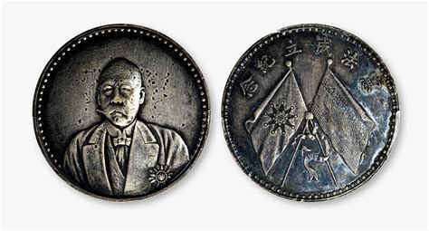 Pcgs Xf Shouxi