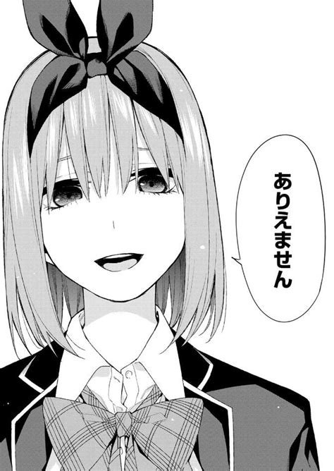 ネタバレ五等分の花嫁 72話 学級長の噂のネタバレ感想 漫画アニメゲームのネタバレ感想