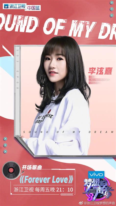 胡彥斌的員工要來「造反」？《夢想的聲音3》真是火藥味不斷！ 每日頭條
