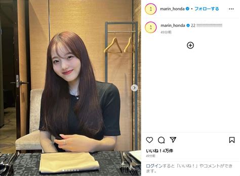 本田真凜、大人な雰囲気で笑顔！22歳迎えバースデーショットを公開 ｜ ガジェット通信 Getnews