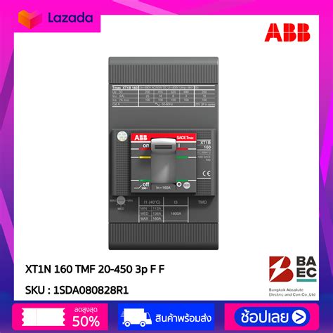 Abb Xt N Tmf P F F Lazada Co Th