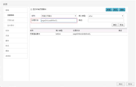 表格列排序样例 wafii帮助系统