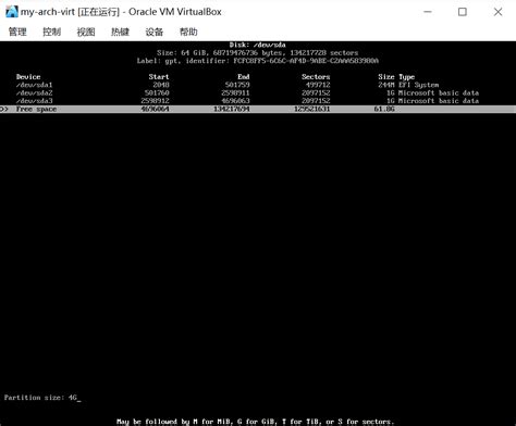 archlinux 基础安装 archlinux 简明指南