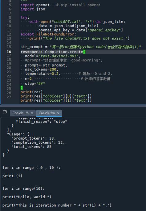 Python 如何串接chatgpt Import Openai Res Openaicompletioncreate