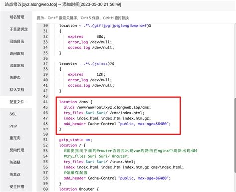 项目二级目录Nginx配置 CharyGao 博客园