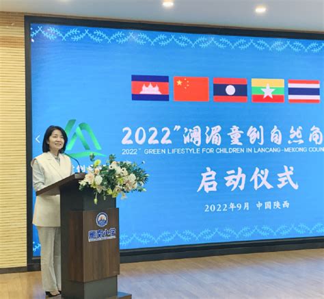 2022“澜湄童创自然角”项目正式启动手机新浪网