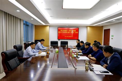 示范区召开第三十三次党工委（扩大）会议 中华龙都网 周口报业传媒集团主办 河南省重点新闻网站