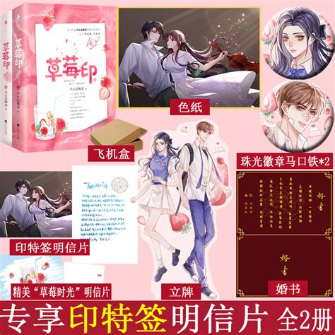 大白鲸童话森林樟树公寓的十二家房客 虎窝淘