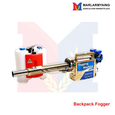 ကျောပိုးမီးခိုးမှုတ်စက် Marlarmyaing Agriculture Marketplace