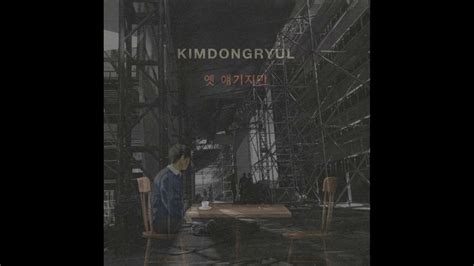 김동률 옛 얘기지만 을 콘서트 홀에서 듣는다면 공간음향으로 미리듣는 김동률 옛 얘기지만 Youtube