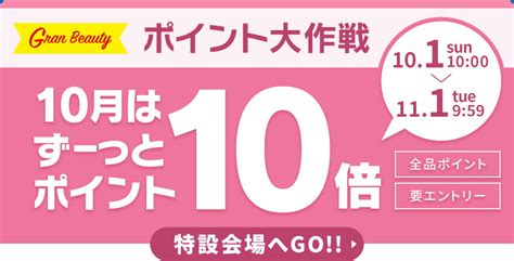 【楽天市場】1020限定最大100pバックエントリーでp10倍／カバーマーク ファンデーション コンパクトケース《フローレスフィット用