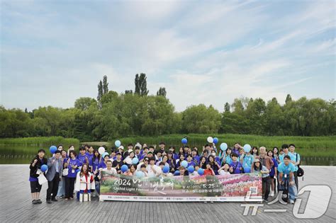 테트라팩 코리아 2024 난빛축제 진행 뉴스1