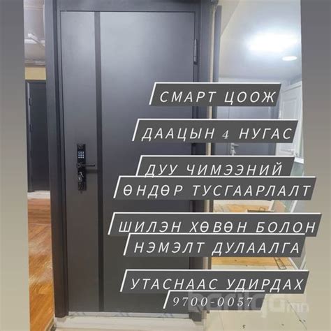 БҮРГЭД ХААЛГА