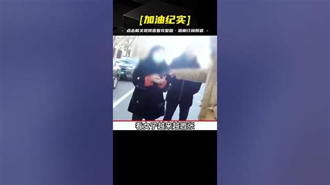 囂張女子違停堵路，還瘋狂叫囂我誰都不怕，結果被當場教做人 Youtube