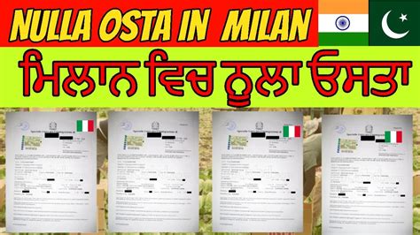 Nulla Osta in Italy Naples Milan ਨਪਲਜ ਵਚ ਨਲ ਓਸਤ ITALY WORK
