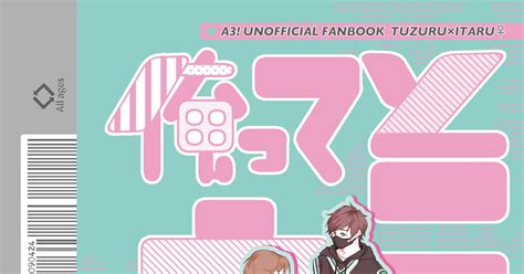 女体化 【212 フルブル27】綴至♀新刊サンプル E Hwaのマンガ A3 綴至 Pixiv