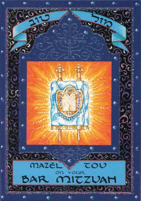 Bar Mitzvah T Tag Caspi Cards And Art