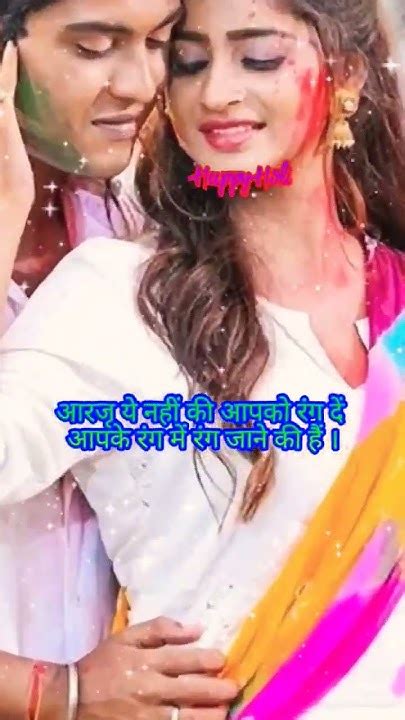 Jogi Ji Dheere Dheere 💙 Trending Viralvideo Ytshorts Shortvideo