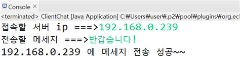Tcp채팅 프로그램단방향