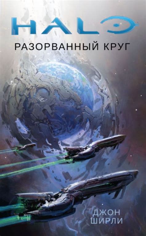 Рассказы о необычайном - купить книгу по цене 790 р.