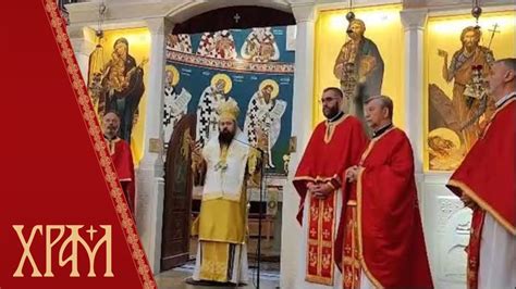 Беседа Епископа Саве у цркви Светог Димитрија Youtube