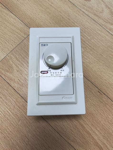 아남르그랑 조광기 Asw3500 중고나라 카페에서 운영하는 공식 사이트