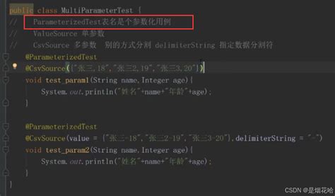 Junit测试框架详解junit框架 Csdn博客