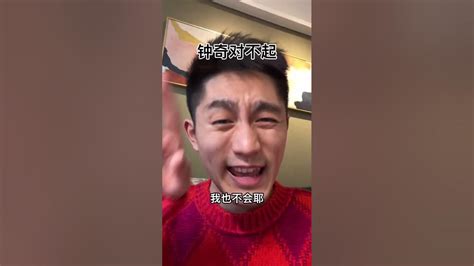家人们咱们不做搞笑女好吗 旅游 日常 分享 Youtube