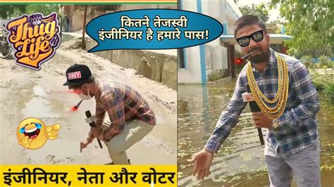 Heavy Report 😎 Bihari Thug Life 😂 Bihari Savage Reply 🤣 Bihari Attitude