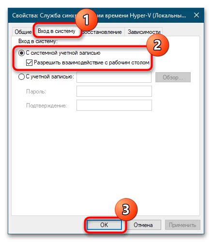 Не синхронизируется время в Windows 10 и 11