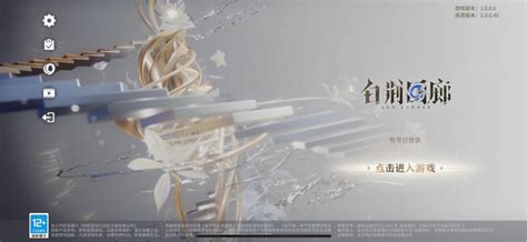 提问 ？有人和我一样每次都在登录界面等半天才进去么 Nga玩家社区
