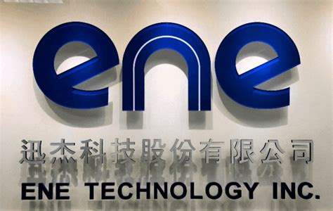 迅杰q2營收歷史次高，獲利估穩q1表現 Moneydj理財網