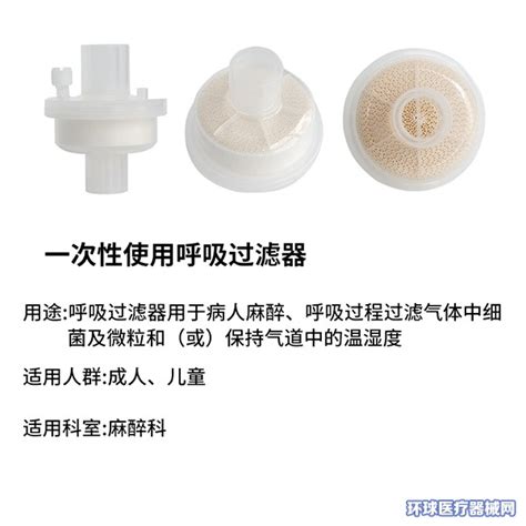 无锡康莱医疗科技有限公司招商产品展示 环球医疗器械网