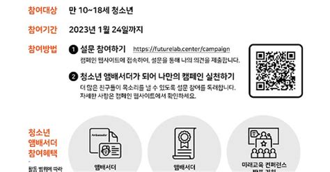 스마일게이트 유니세프와 교육 비전 수립 글로벌 캠페인 실시