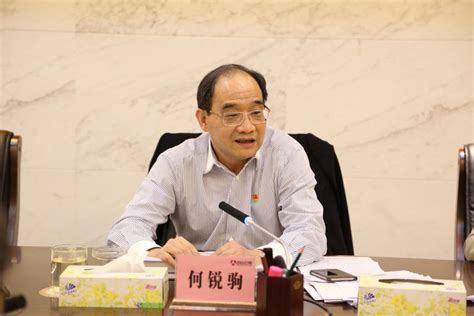 何銳駒人物履歷違紀被查中文百科全書