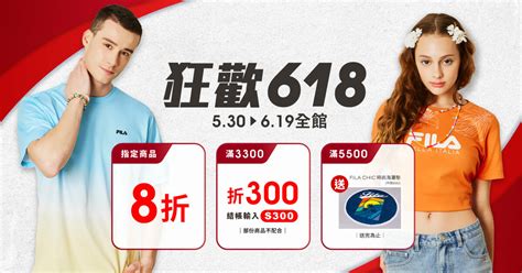 Fila 運動鞋 休閒 潮流鞋款 Fila官方購物網站