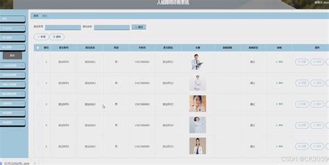 Springboot计算机毕业设计人格障碍诊断系统212h6springboot212h6 Csdn博客