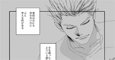 腐 【腐】hq 赤葦×木兎まんが 清田のマンガ 漫画 ハイキュー あかぼく Pixiv